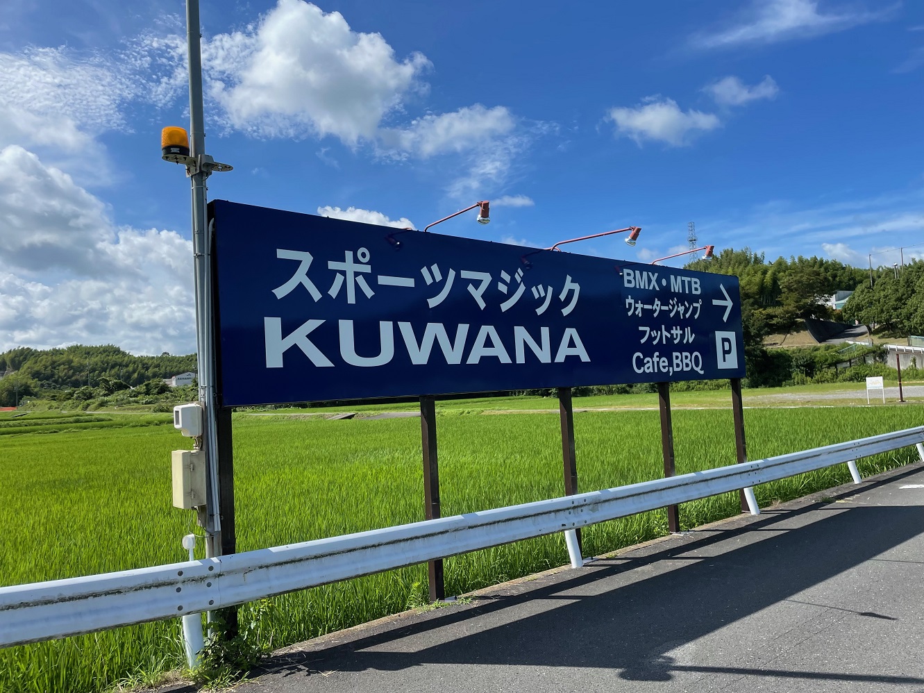 Bicycle Academy Basic MTB入門編 in GONZO PARK | Bicycle Academy