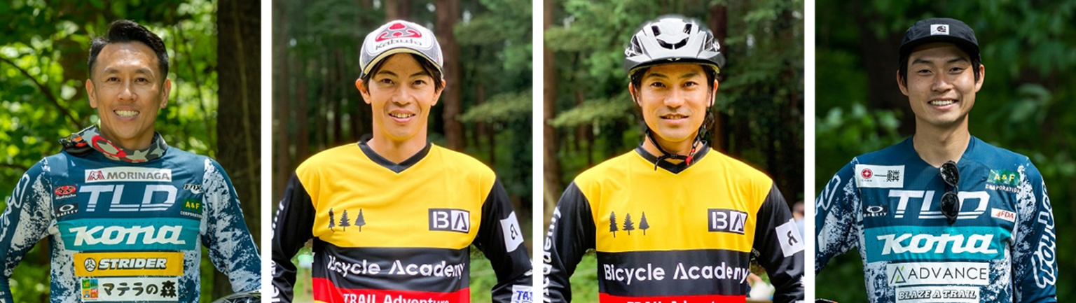 Bicycle Academyプレゼンツ ～MTBライドツアー2023春～参加者募集中！！ | Bicycle Academy